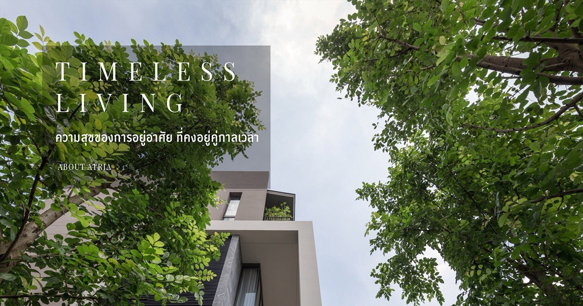 ATRIA AREE-INTHAMARA